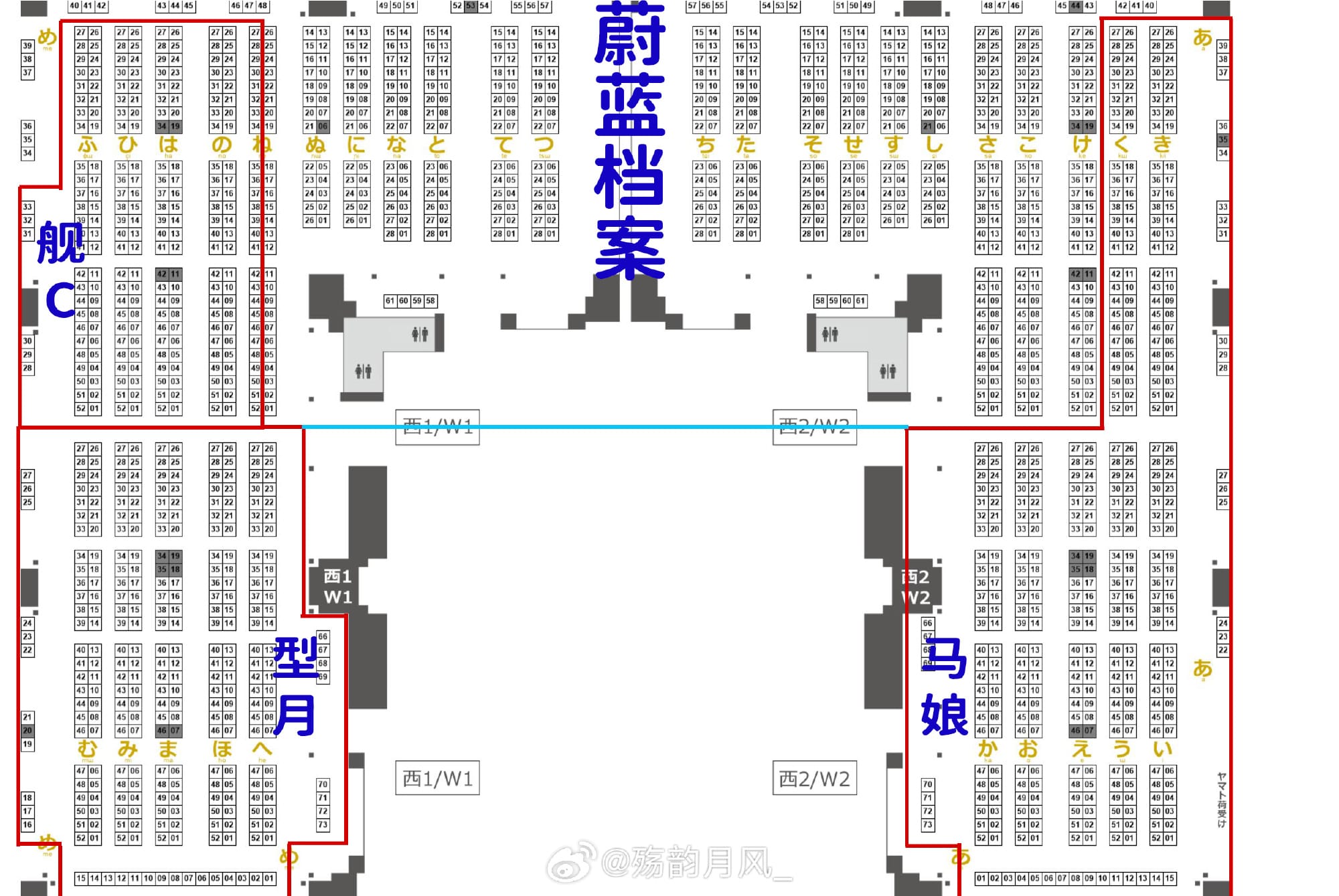 C106场馆主题分类及摊位数情报 - Comiket 初心者经验谈